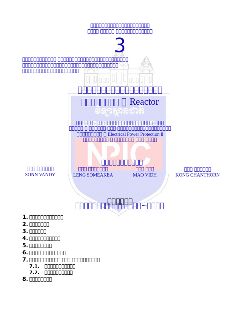 Power Potection 2 | PDF