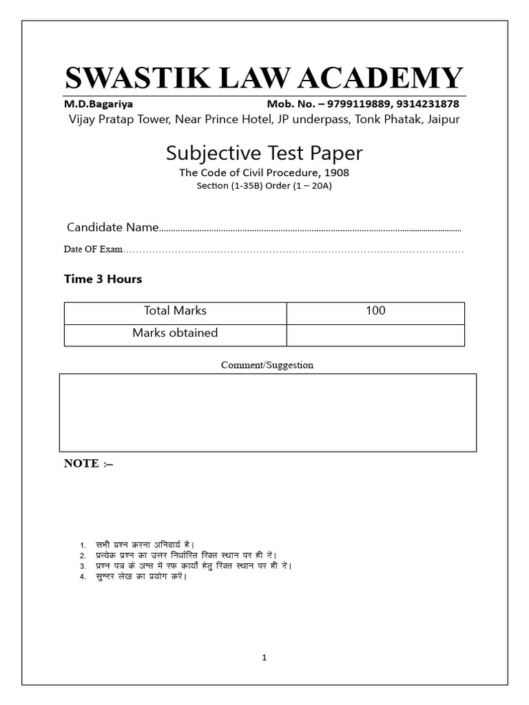 CPC Section (1-35B) Order (1-20A) - 1 | PDF | Separation Of Powers ...