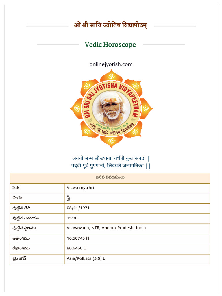 Viswa Mythri Horoscope | PDF
