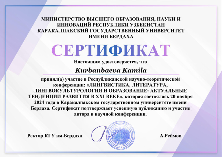 Kurbanbaeva Kamila | PDF