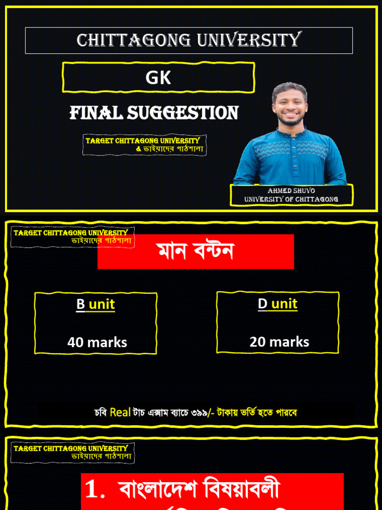 GK Final Suggestion CU | PDF