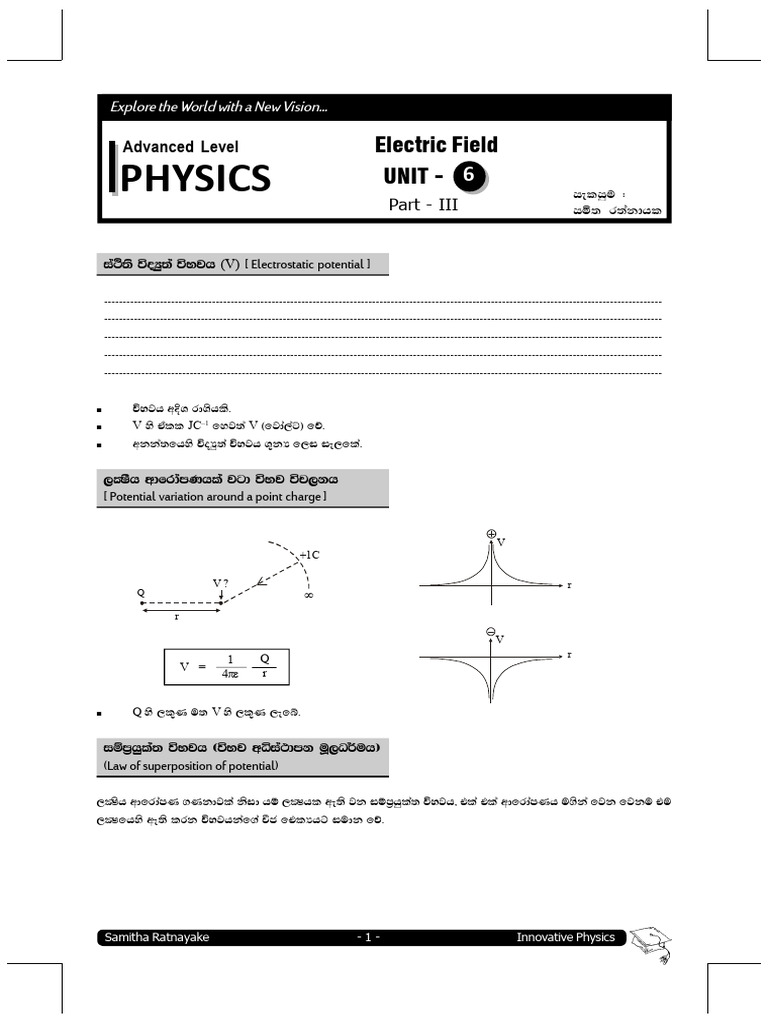 2020 - R - U6 - Part III | PDF | Electromagnetism | Physics