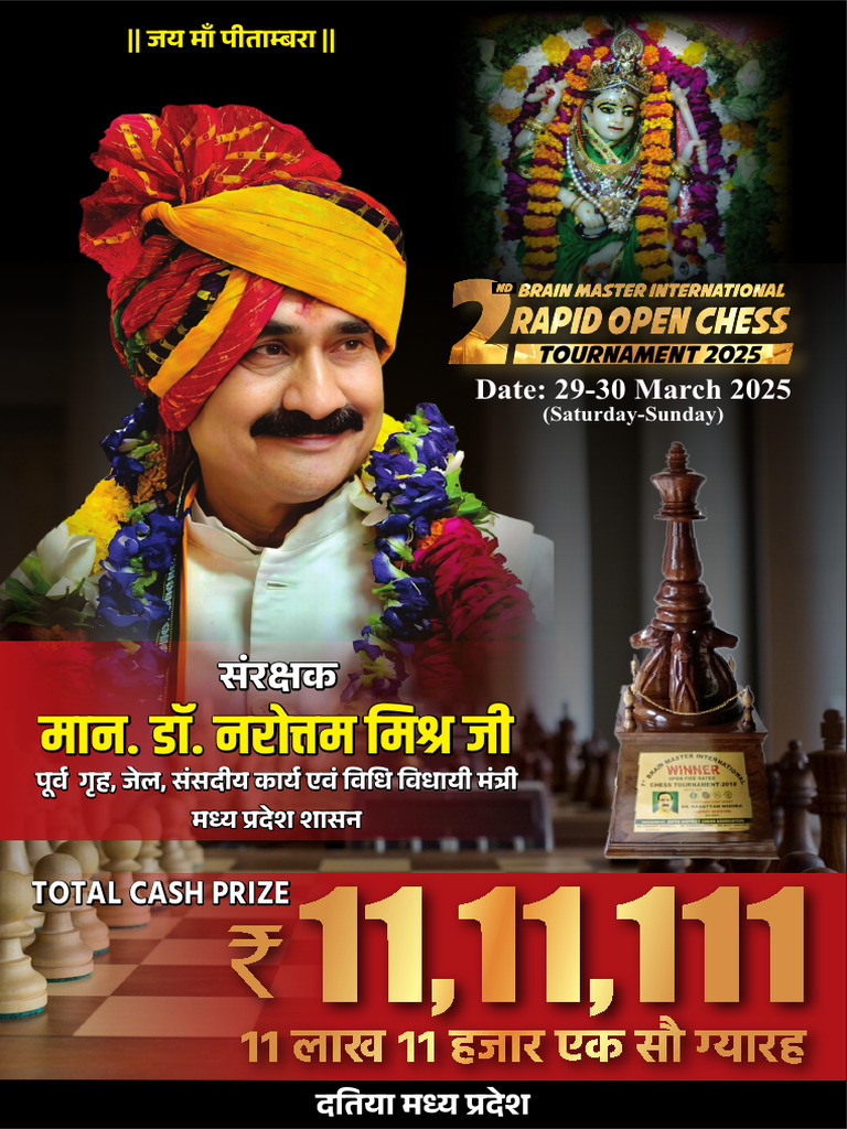 Datia Chess Tournament 2025 Details | PDF | Lunch | Cuisine