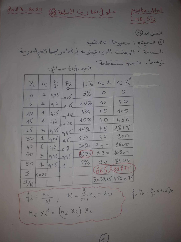 TD Prob Serie1 | PDF