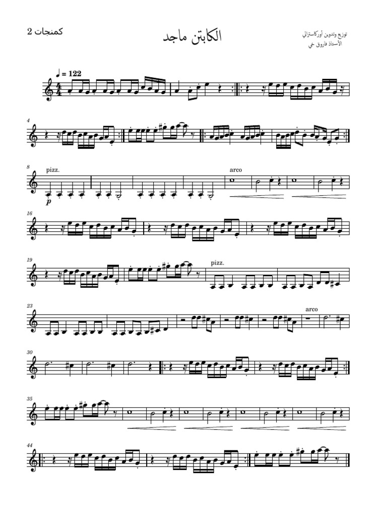 Kabten Majed V2 | PDF