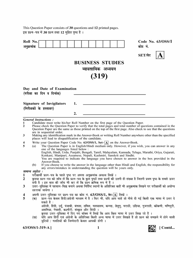 319-OSS Business Studies - ABC | PDF