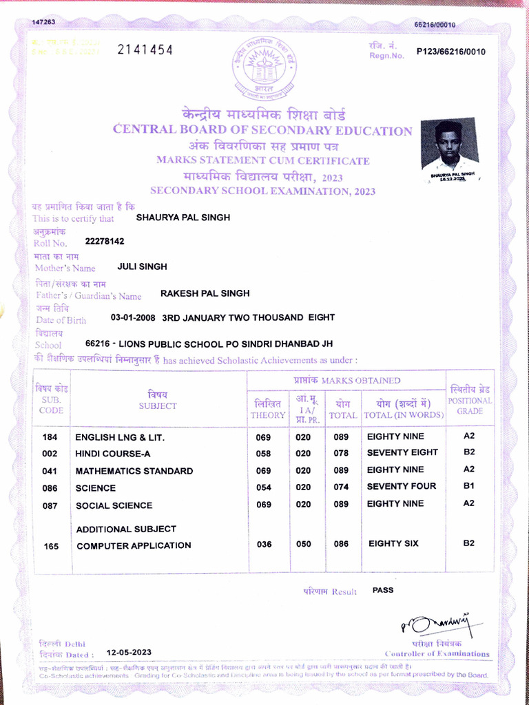 Class X Certificate | PDF