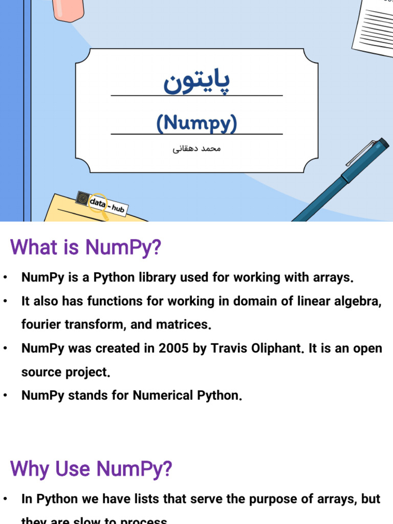 03 Numpy | PDF