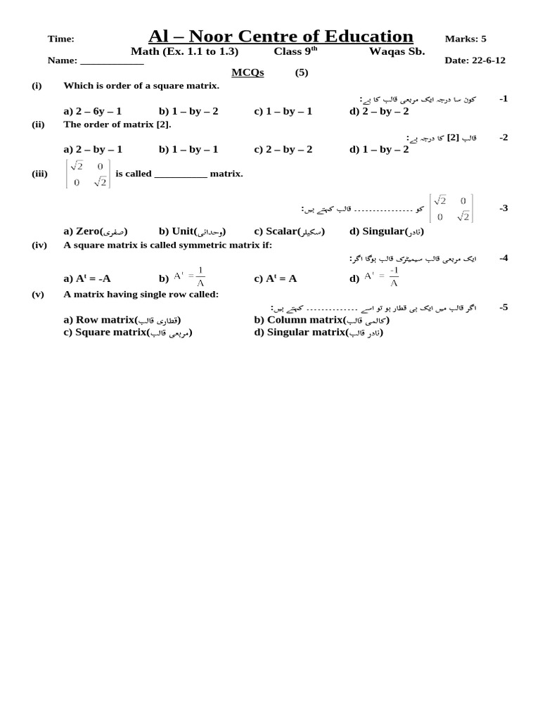 9th Math Ch#1.1 to 1.3 (22-6-12) | PDF