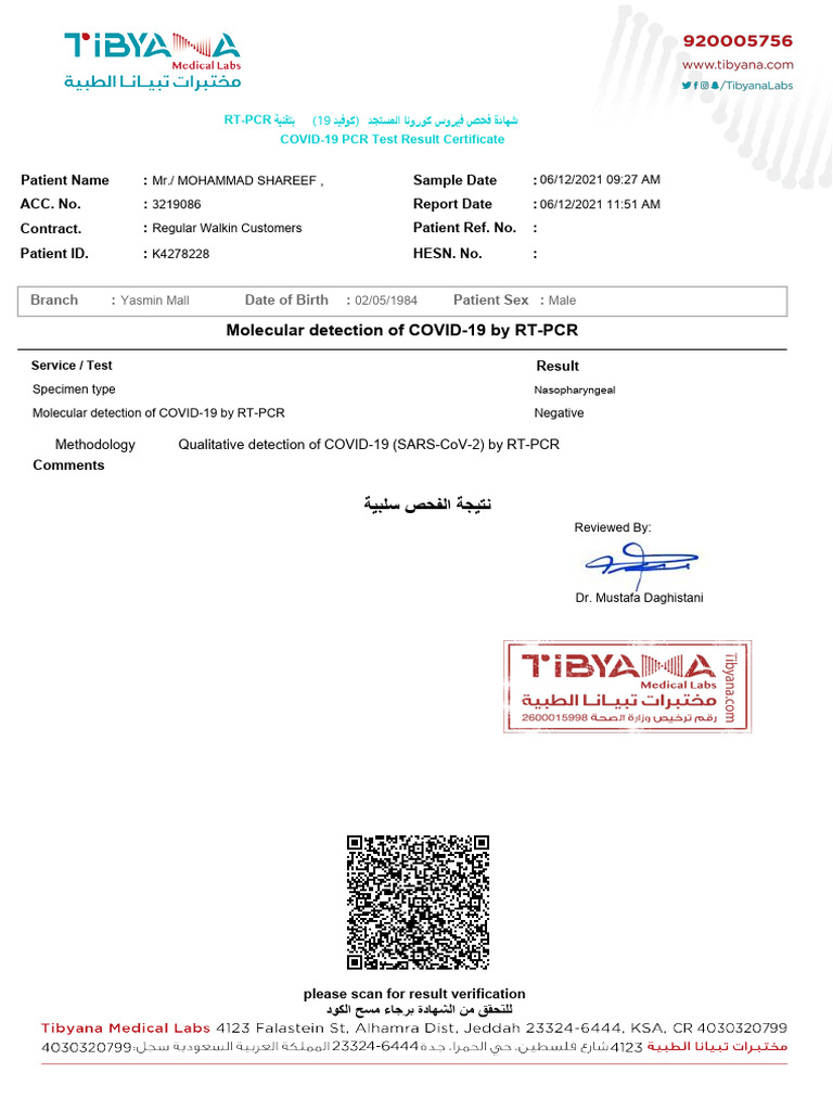 COVID-19 RT-PCR Test Result Certificate | PDF