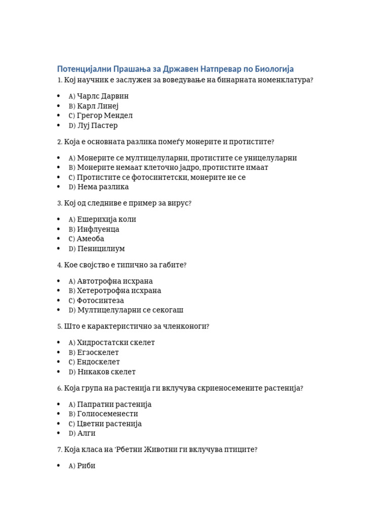 Prasanja Biologija | PDF