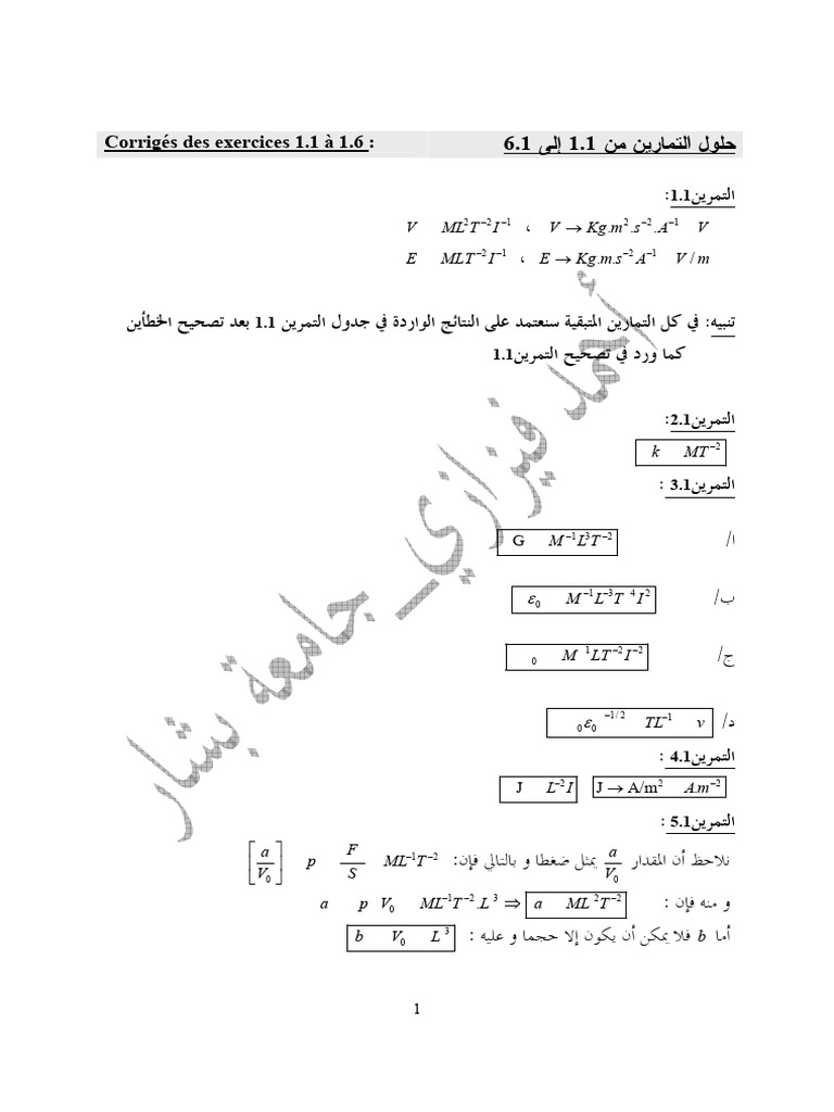 Equations Aux Dimensions - EXO - Corrigés | PDF