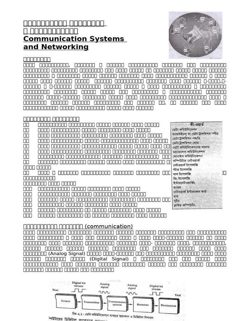 Communication & Networking System | PDF