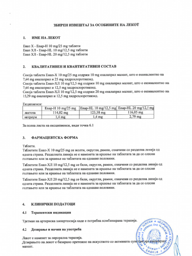 SMPC ENAP H HL TBL. 03.09.2024 | PDF