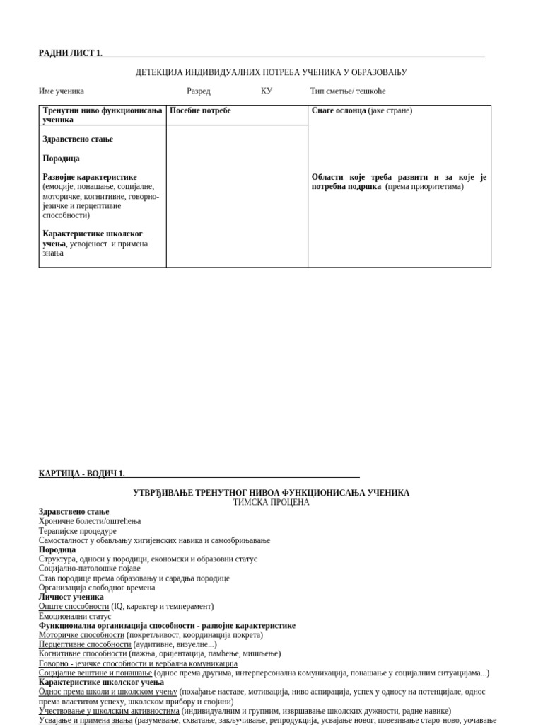 Za Izradu IOPa Radionice | PDF