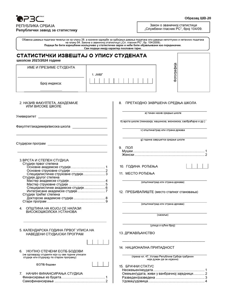 SV-obrazac-2023-2024 (1) | PDF