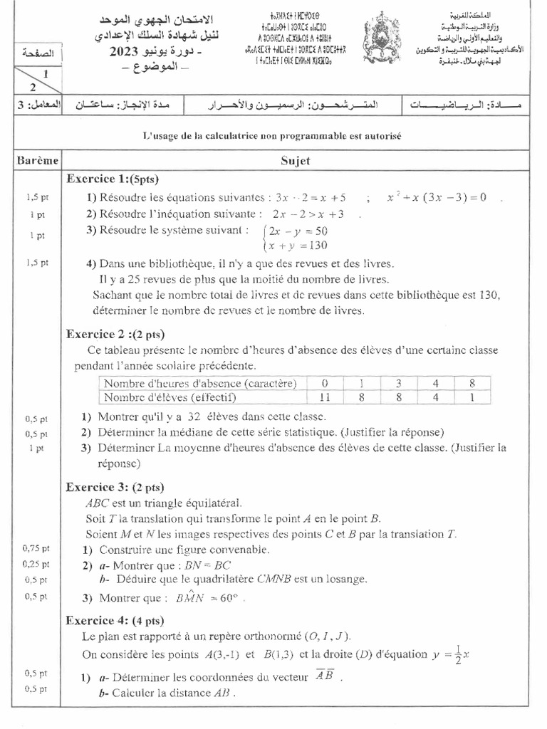 Examen Regional Maths 3APIC BENI MELLAL 2023 | PDF