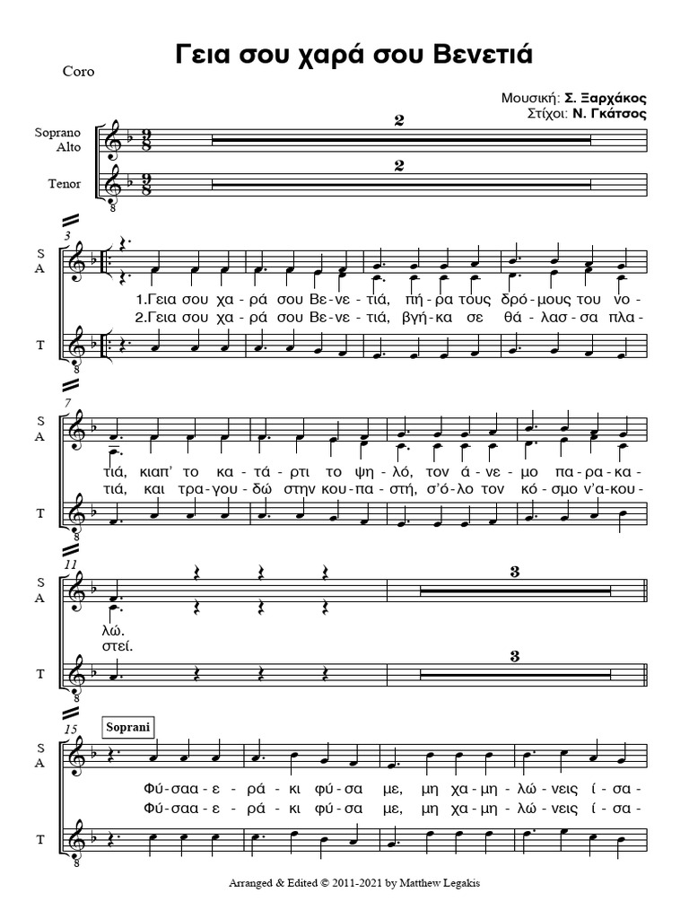 Γεια σου χαρά σου Βενετιά - Coro-piano-2021-SAT - Coro | PDF