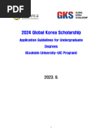 2023 UIC Application Guideline | PDF