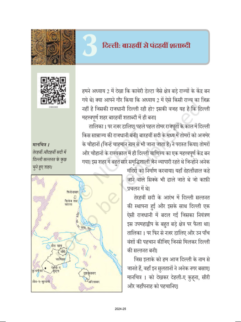 Ncert Book Class 7 Itihas Chapter 3 Hindi Medium | PDF