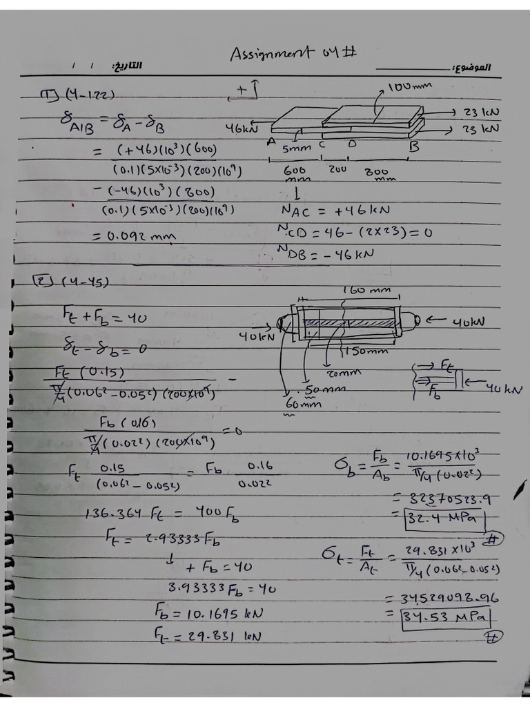 Assignment 04# | PDF