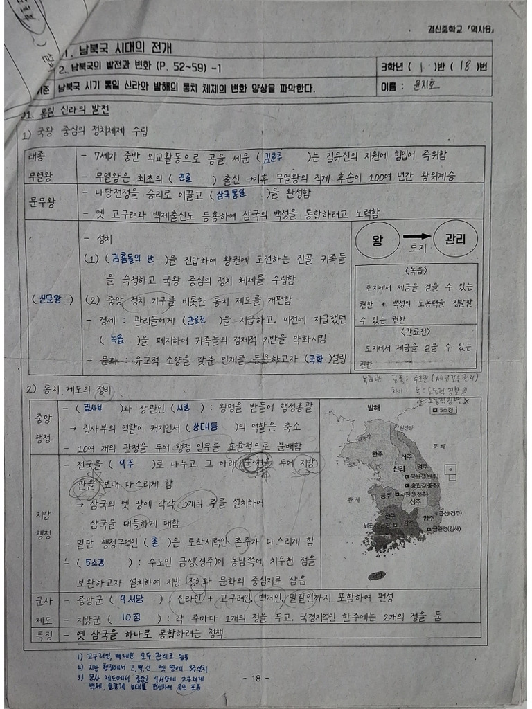 기본 폴더 - 20250210 | PDF