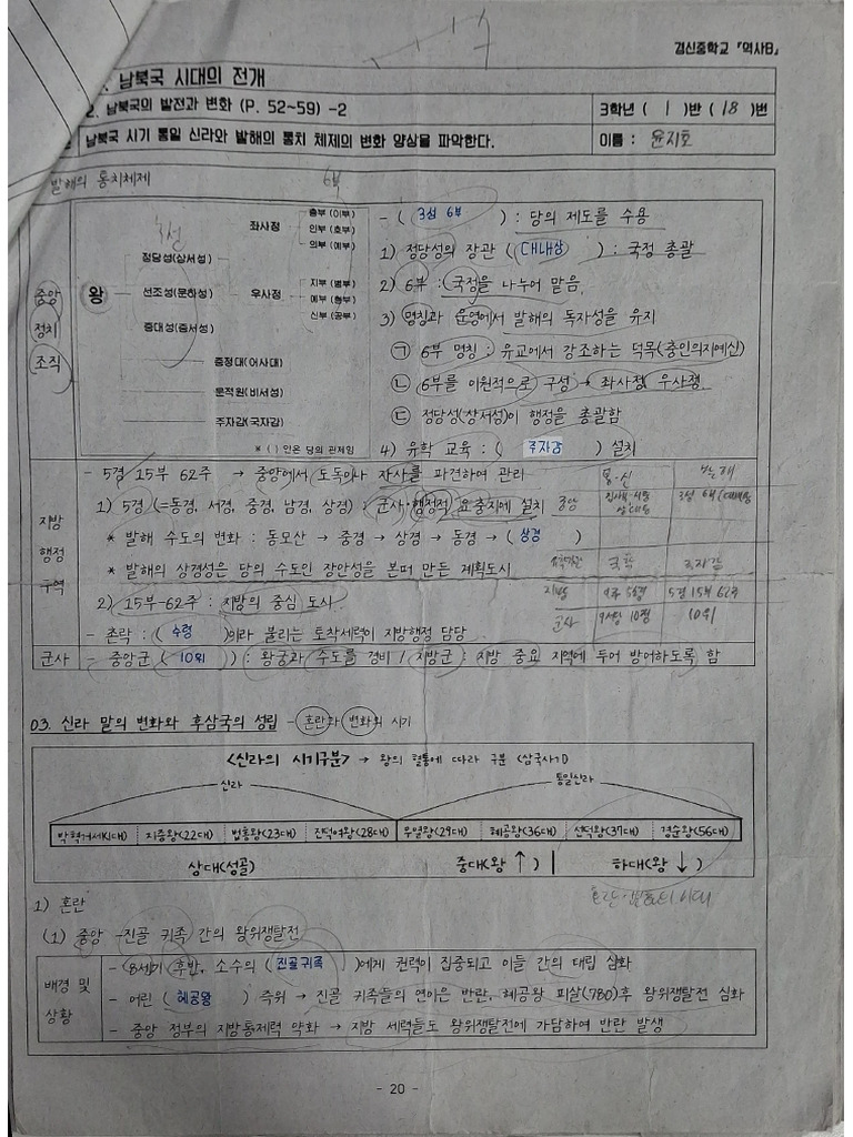 기본 폴더 - 20250210 | PDF