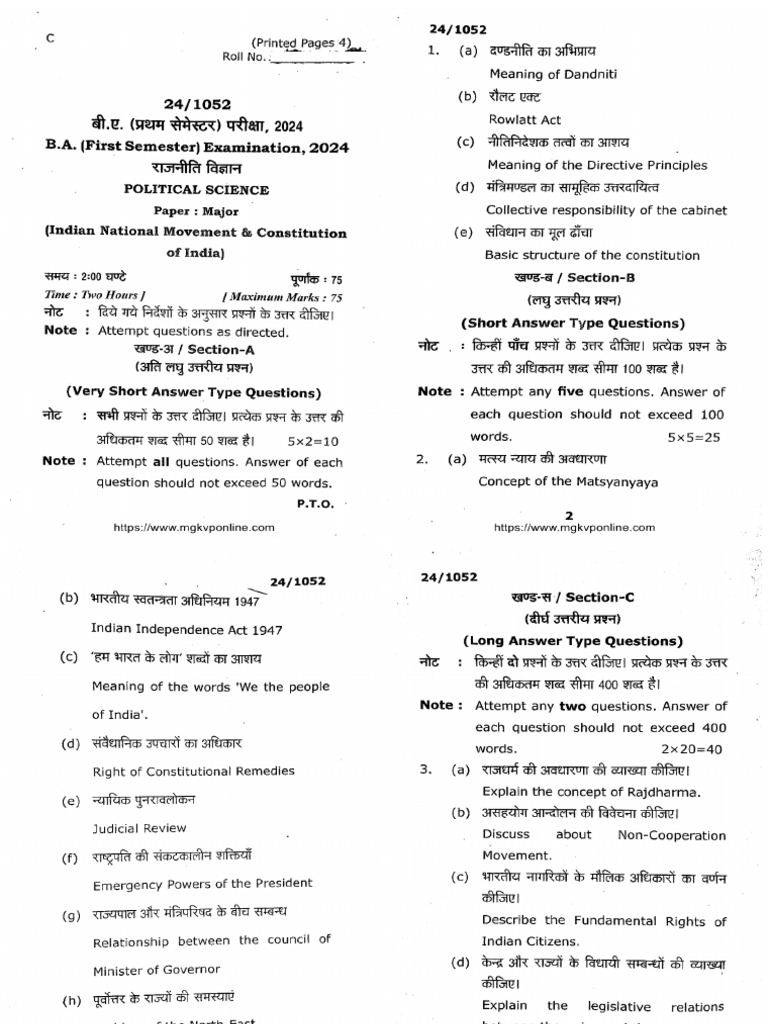 Ba 1 Sem Political Science Indian National Movement and Constitution of ...