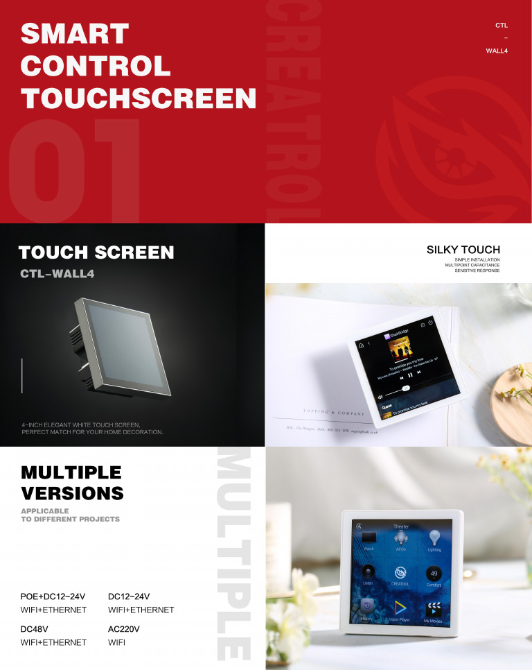 Creatrol Brochure V202303-Touchscreen&Sensor (1) | PDF