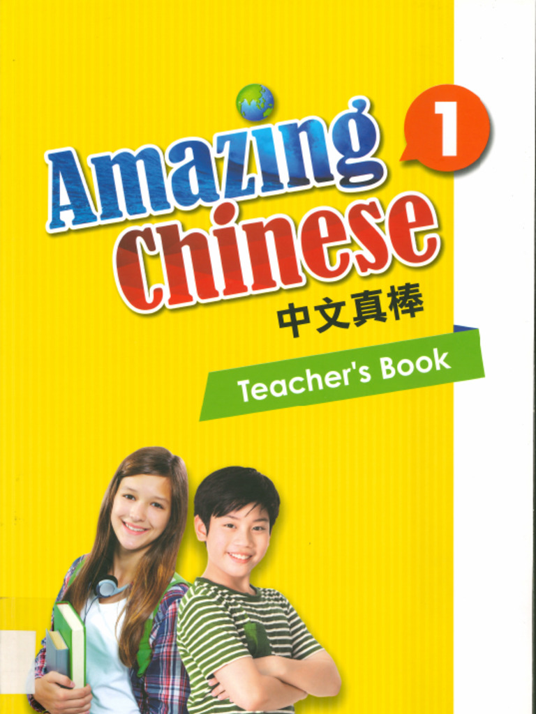 中文真棒 Amazing Chinese1 Teacher - s Book | PDF
