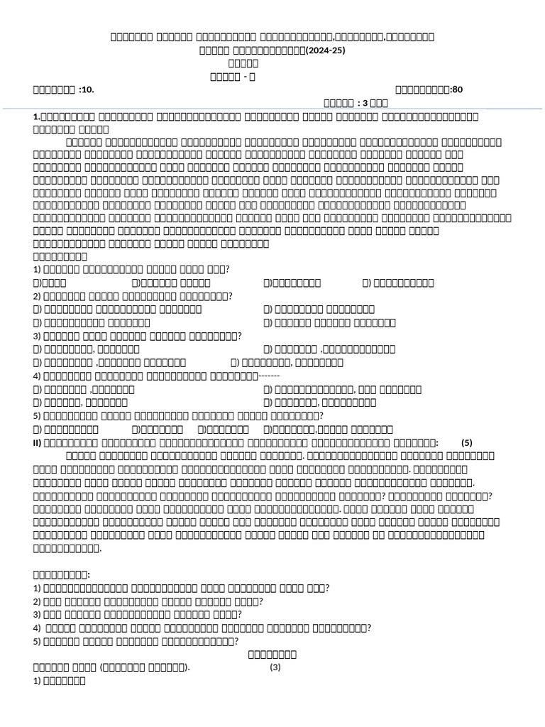 MGCV Quartearly QP | PDF