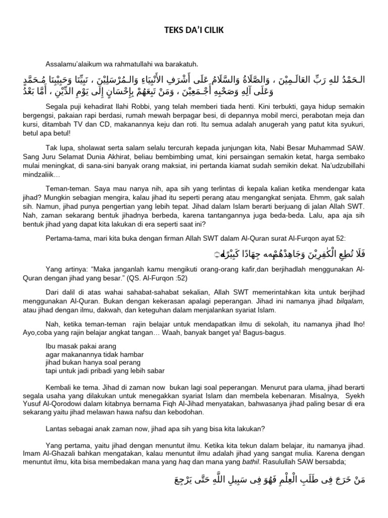 Teks Da'i Cilik Trans. | PDF