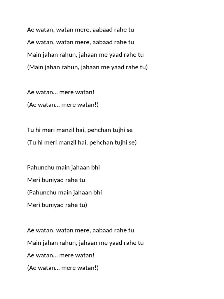 Ae Watan: Lyrics and Chords | PDF