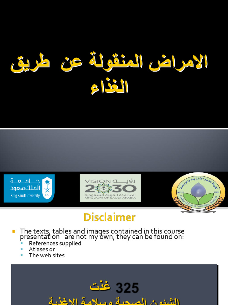 2019 325 GDHT LMHDR LWL | PDF