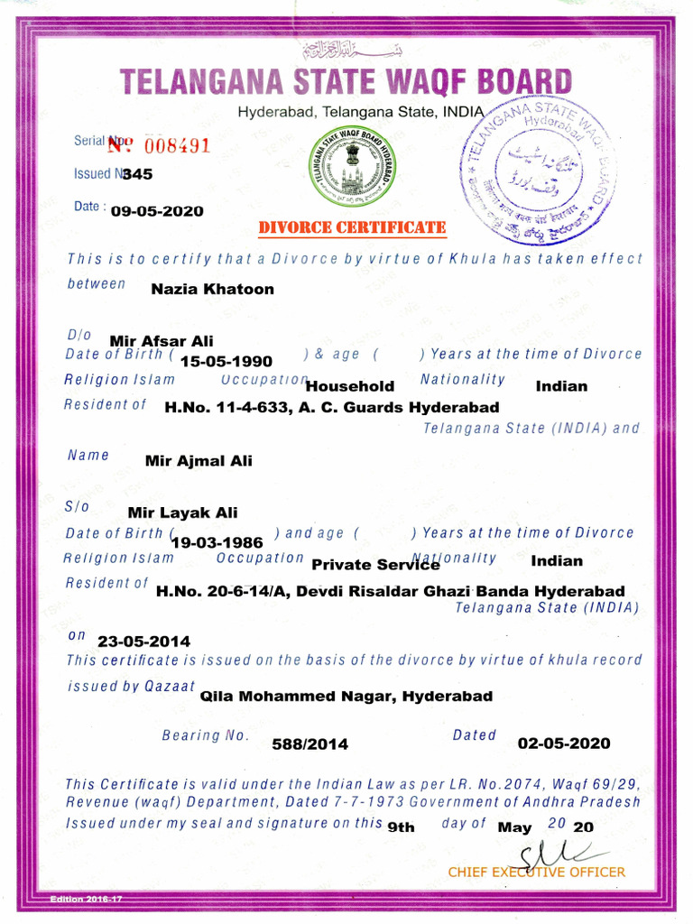 D Certificate | PDF