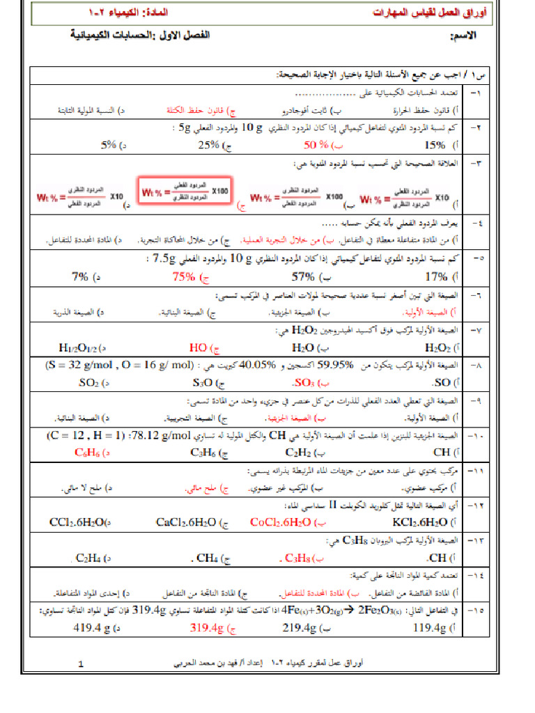 Media Android Data Org - Telegram.messenger Files Telegram Telegram ...