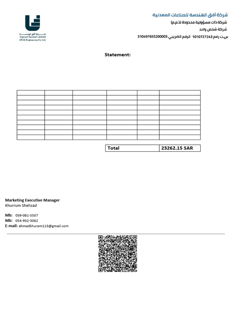 Statement Saudi Carbonate 0702 | PDF