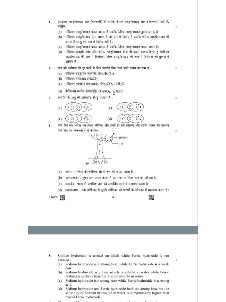 PDFReader 20250209 1126 | PDF