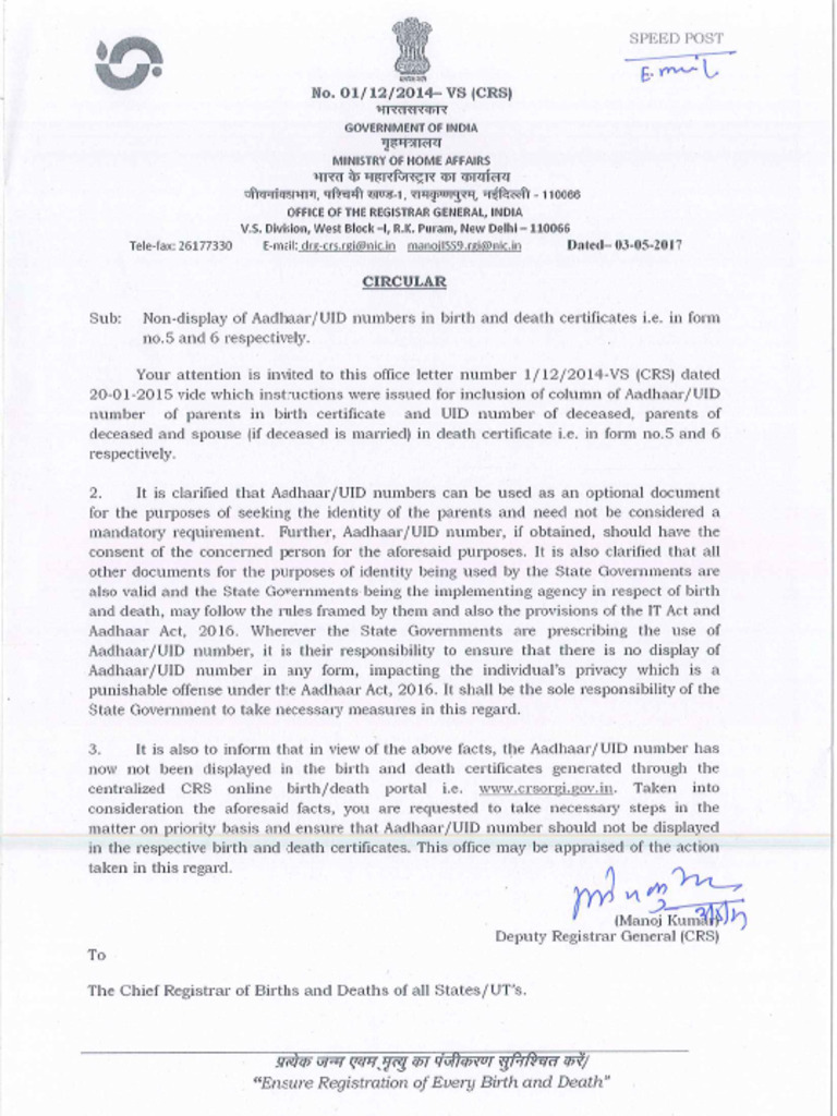 Aadhar Circular CRBD | PDF
