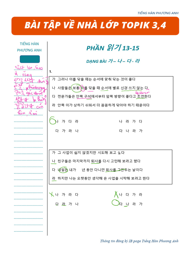 BTVN 읽기 13-15 | PDF