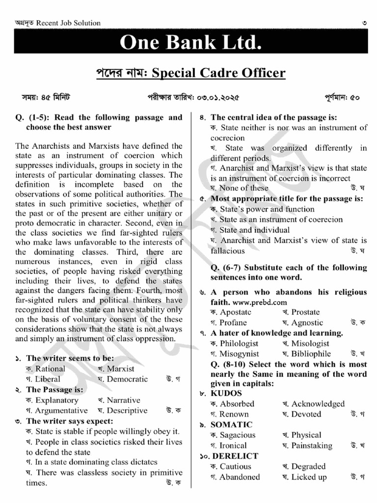 One Bank Special Cadre Officer Solution 2025 | PDF
