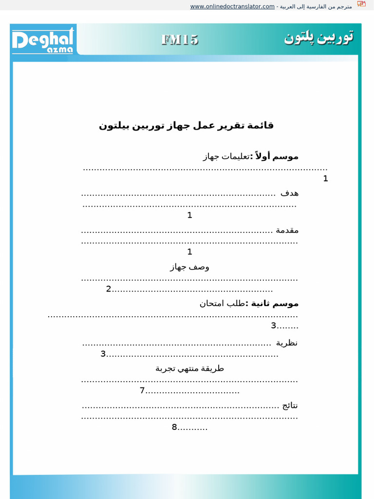 torbin pelton.fa.ar.docx | PDF