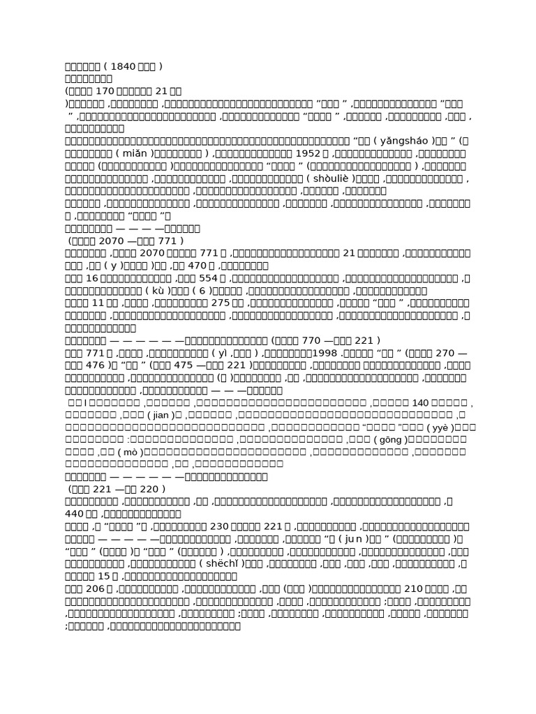 Hello | PDF