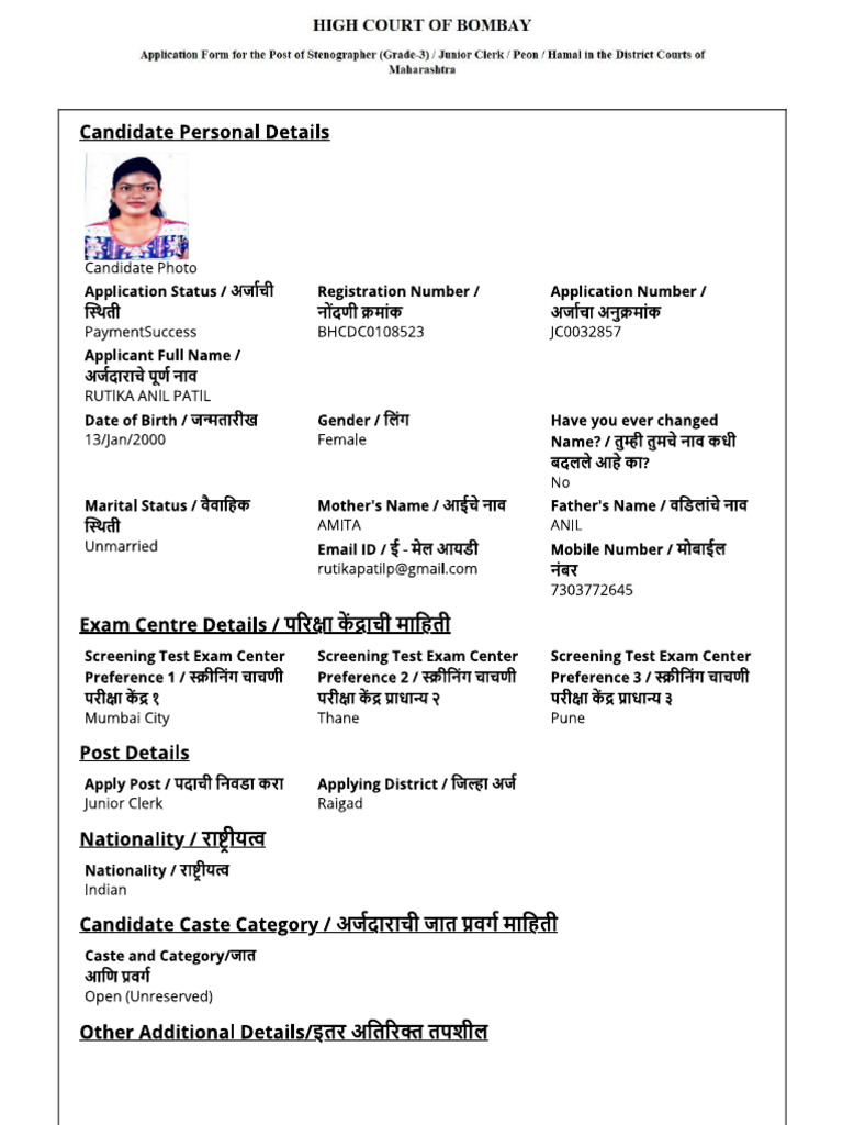 District Court Application Form | PDF
