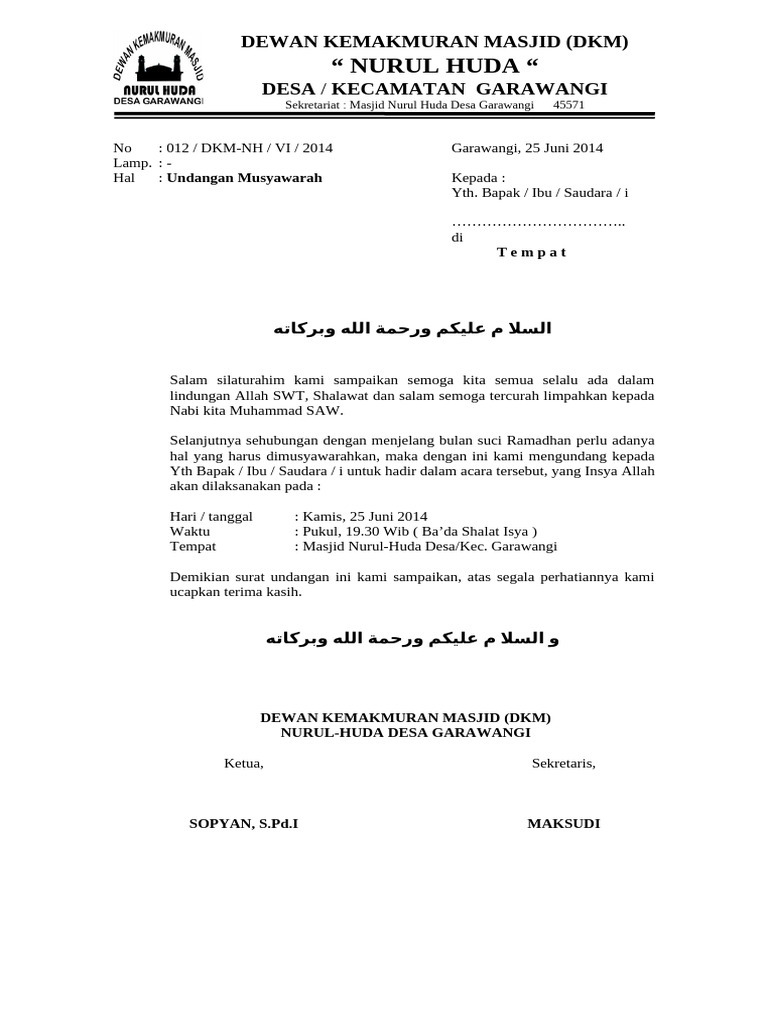Undangan Musyawarah Awal Ramadhan | PDF