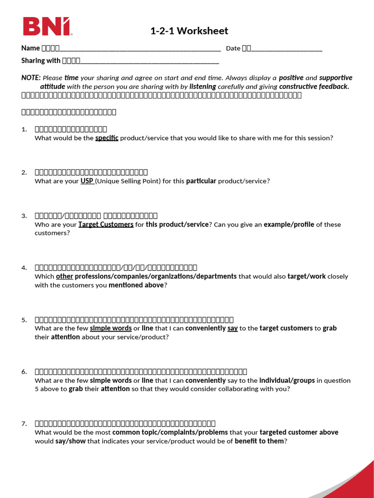 3 BNI 121 一对一会面问卷 New20 | PDF | Human Communication | Cognition