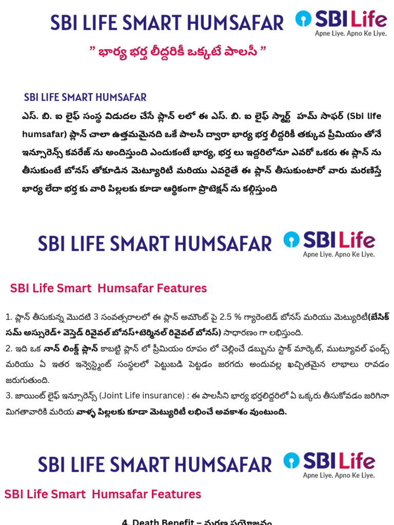 Sbi Life Smart Humsafar | PDF