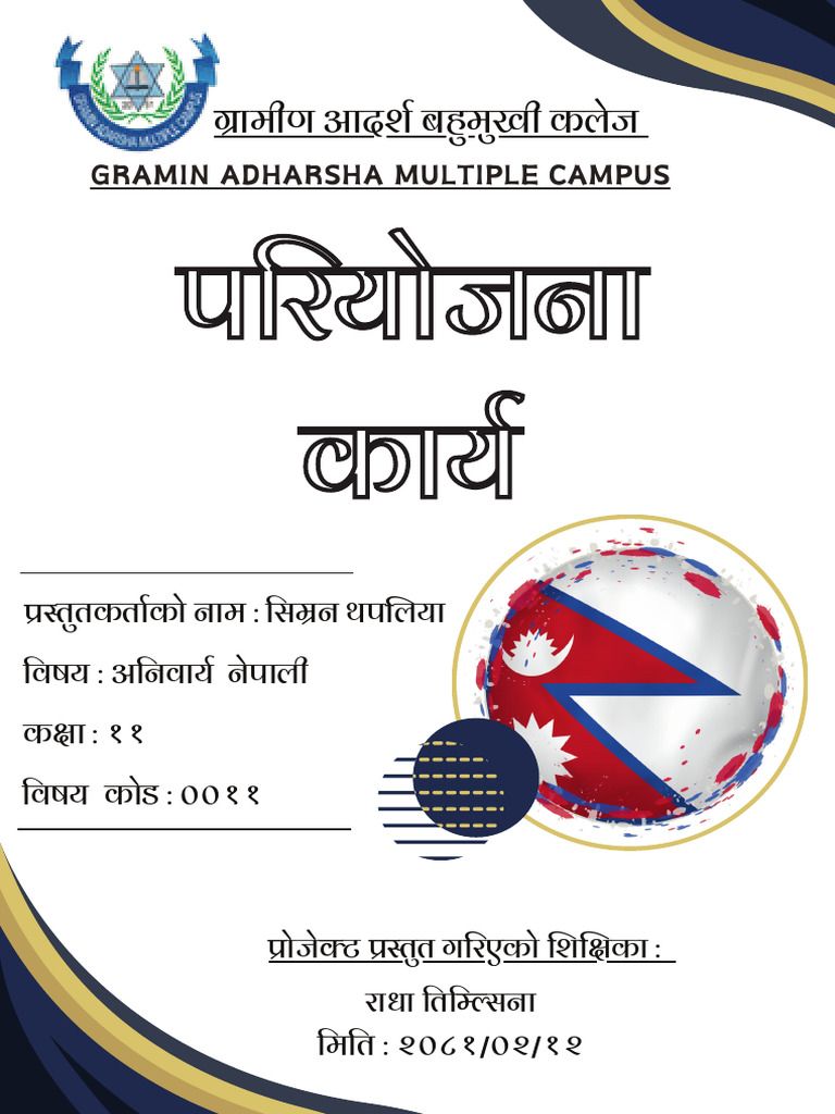 Nepali Project | PDF