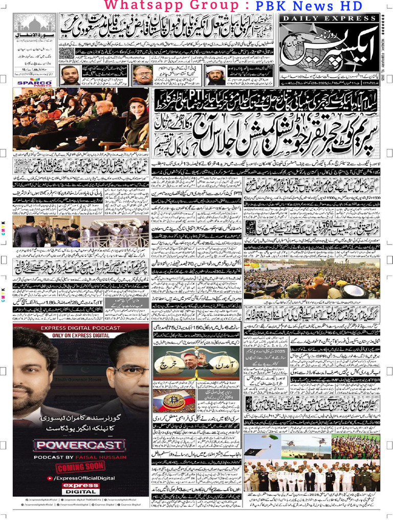 Express Multan 10 February | PDF