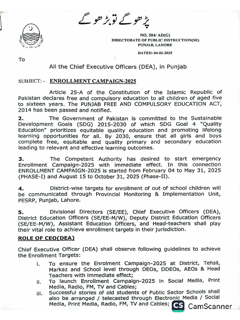 Enrollment Campaign 2025 | PDF